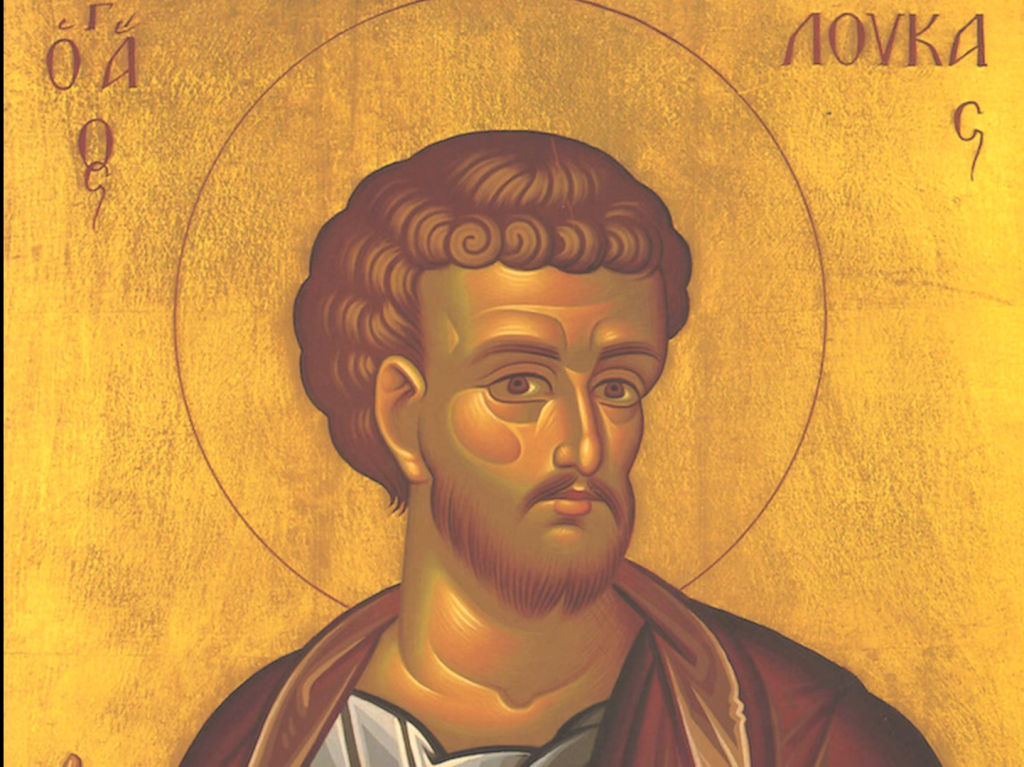 ΕΟΡΤΗ ΤΟΥ ΑΓΙΟΥ ΚΑΙ ΕΥΑΓΓΕΛΙΣΤΟΥ ΛΟΥΚΑ ΣΤΟ ΜΕΤΟΧΙ ΤΗΣ Ι.Μ. ΞΕΝΟΦΩΝΤΟΣ Ν ...