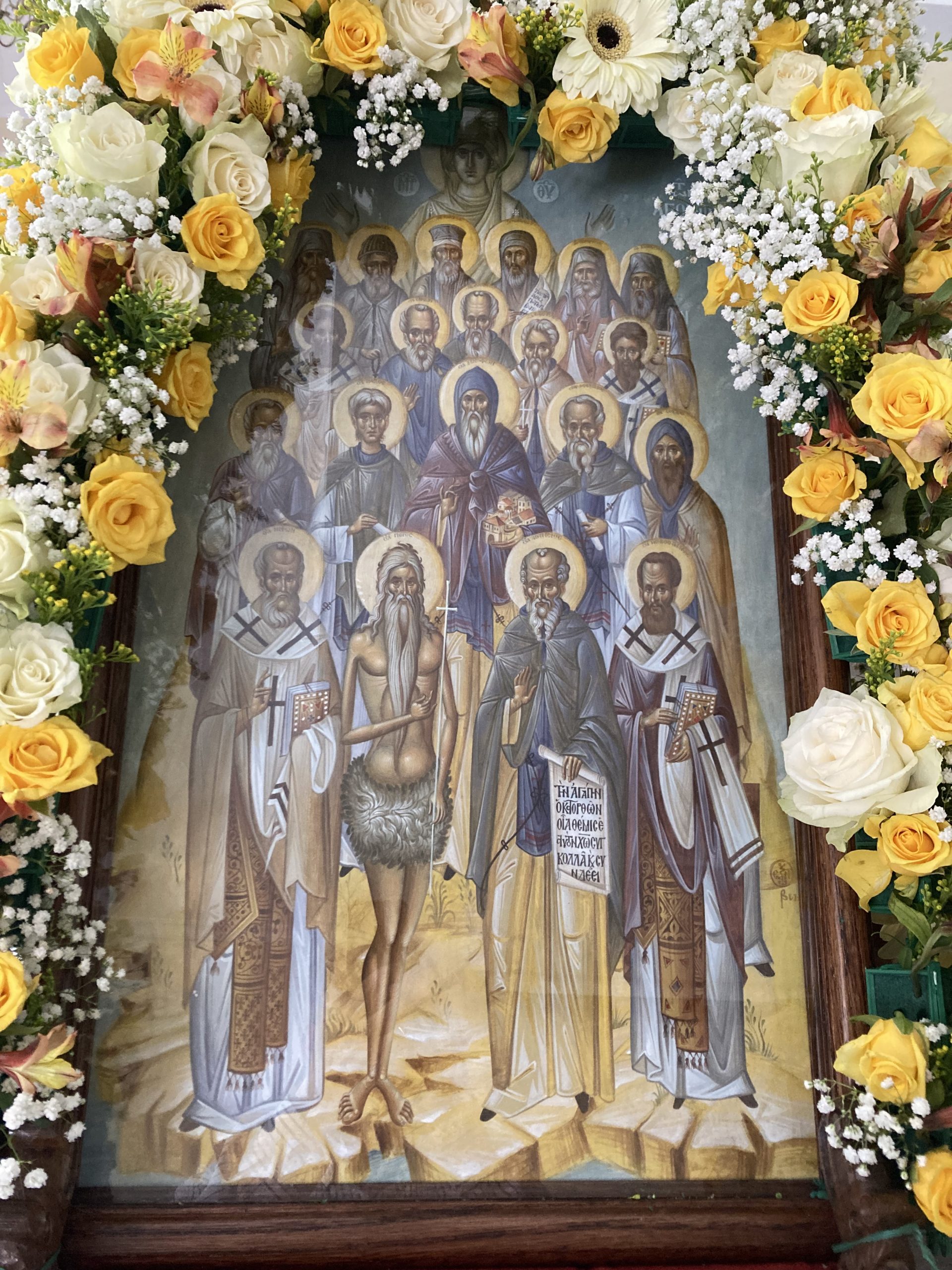 ΠΑΝΗΓΥΡΙΣ ΟΣΙΩΝ ΑΓΙΟΡΕΙΤΩΝ ΠΑΤΕΡΩΝ 2023 - Σύλλογος Φίλων Ἱ.Μ ...